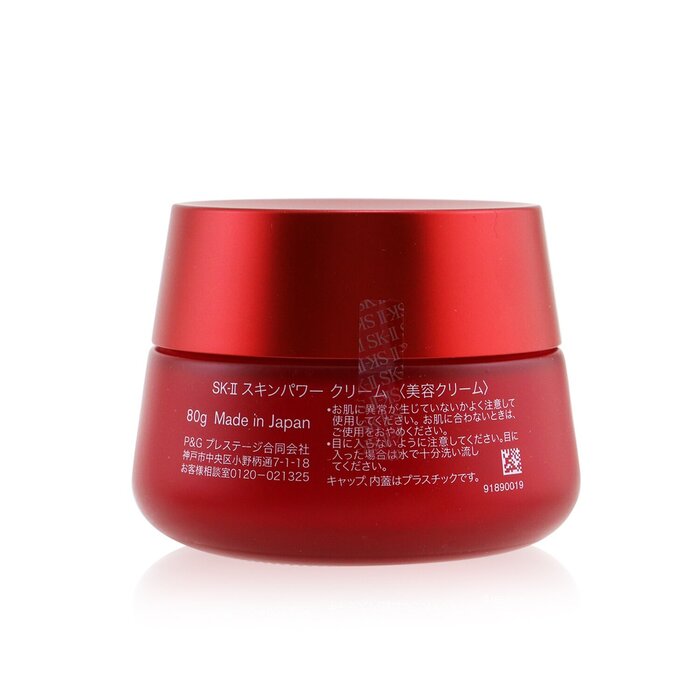 SK II 肌活能量活膚霜 80g/2.7oz | 草莓網Strawberrynet直營店 | 樂天市場Rakuten