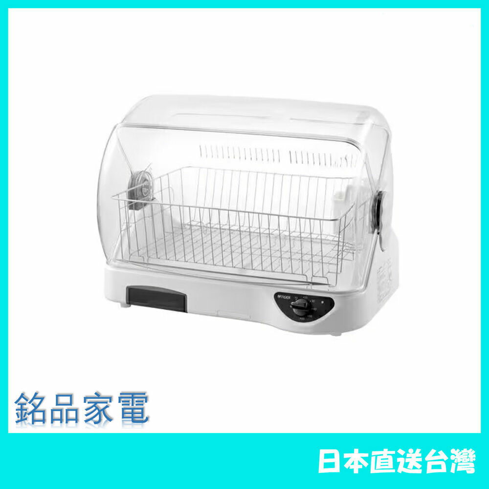 【日本牌 含稅直送】TIGER虎牌 餐具烘乾機 DHG-S401 6人用付托盤不鏽鋼筷子架 25年款 | 銘品家電 | 樂天市場Rakuten