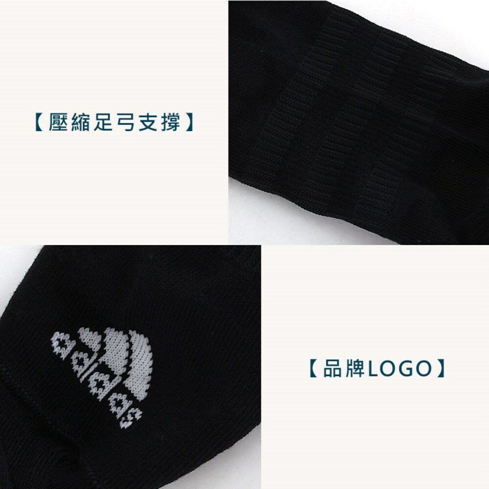 ADIDAS 男女運動踝襪(三雙入)(襪子 短襪 訓練 愛迪達「IC1327」≡排汗專家≡ | 排汗專家直營店 | 樂天市場Rakuten