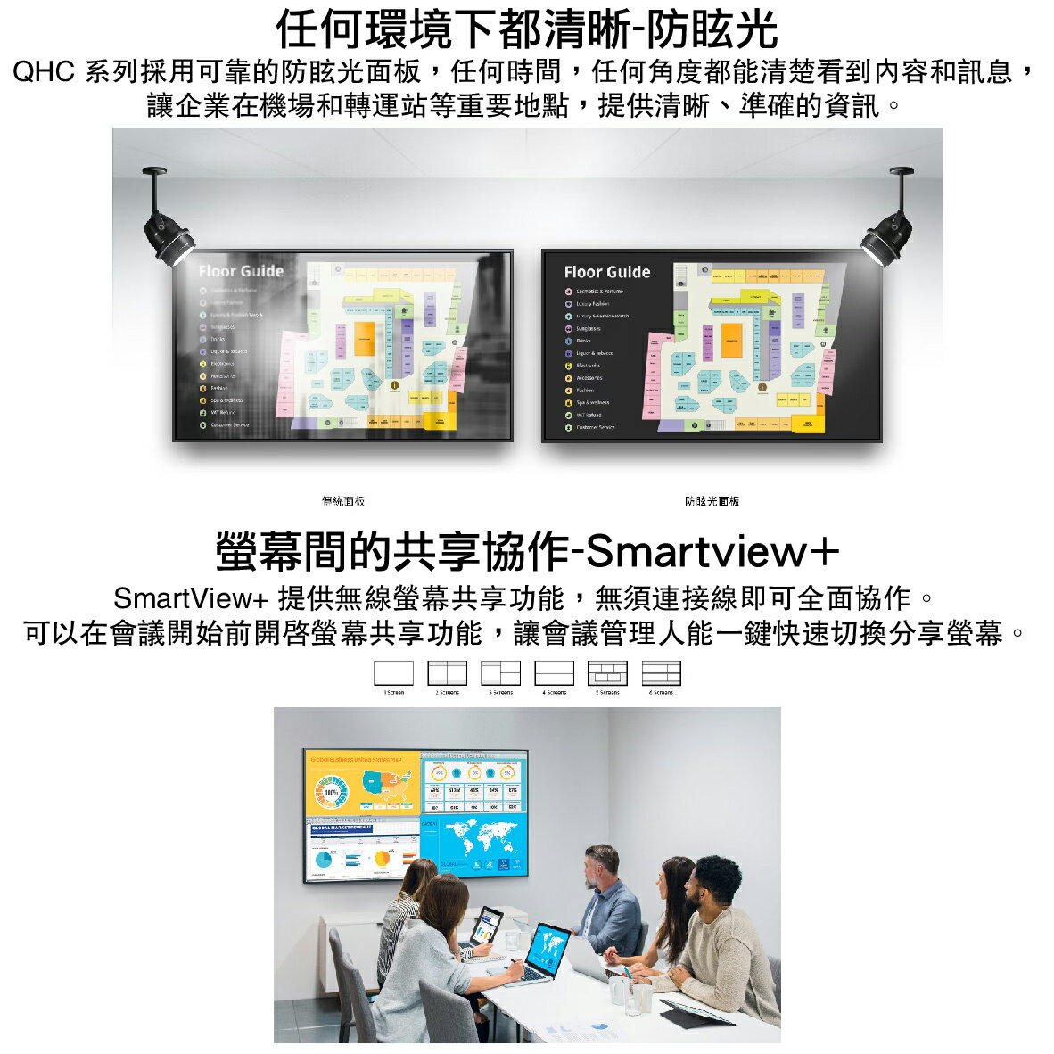 SAMSUNG QH75C 75吋 4K UHD QHC系列 LCD液晶單體 商用顯示器 | 金曲音響 | 金曲音響直營店 | 樂天市場Rakuten