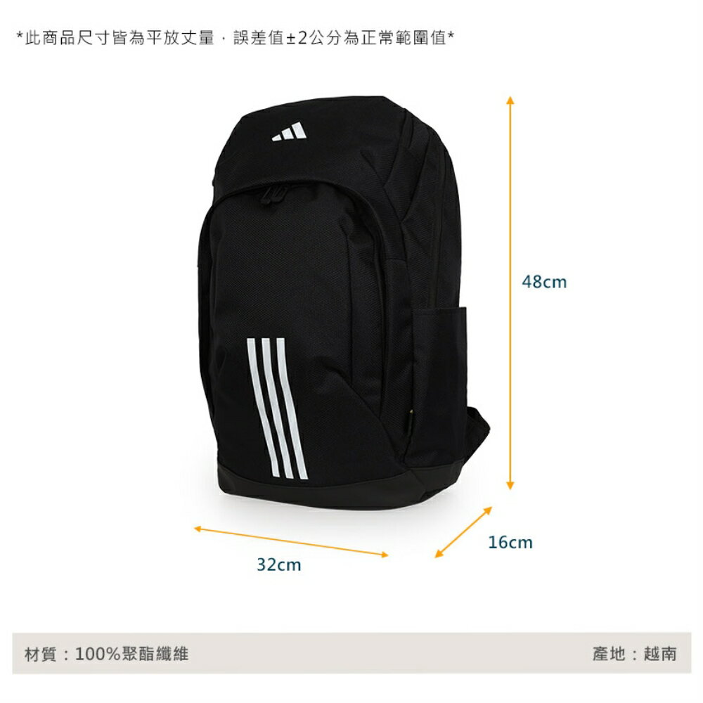 ADIDAS 30L大型後背包(免運 雙肩包 肩背包 旅行包 愛迪達「IK4800」≡排汗專家≡ | 排汗專家直營店 | 樂天市場Rakuten
