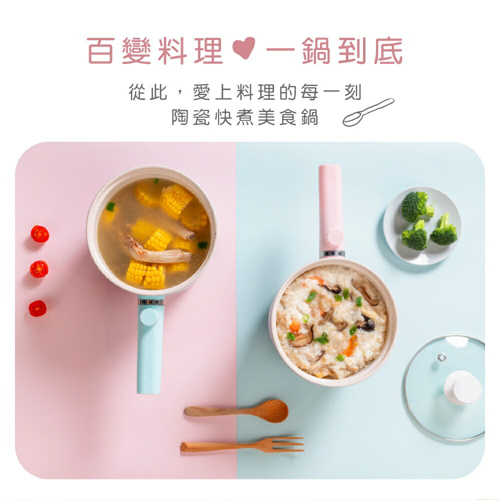 【KINYO】陶瓷快煮美食鍋 / 美食鍋 電煮鍋 快煮鍋 電火鍋 煮麵鍋 宿舍 電鍋 (FP-0871) | KINYO 官方旗艦店 | 樂天市場Rakuten