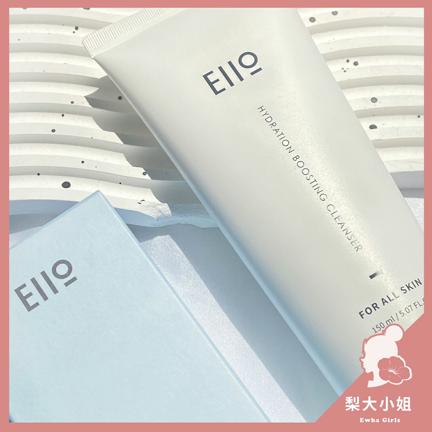 【梨大小姐新包裝上架】韓國 EIIO 洗面乳 深層清潔 深層洗面乳 保濕洗面乳 保濕 潔面 Ello 150ml | 梨大小姐 專業正韓彩妝 | 樂天市場Rakuten