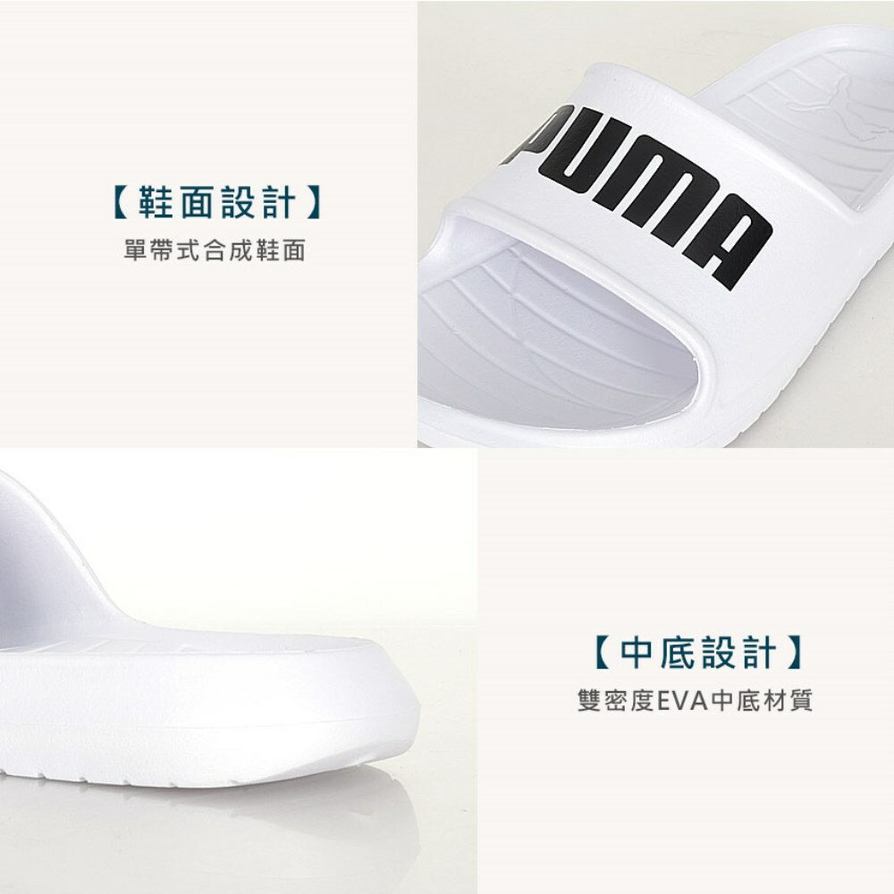 PUMA Divecat v2 Lite 男女防水運動拖鞋(海邊 戲水 游泳 沙灘「37482304」≡排汗專家≡ | 排汗專家直營店 ...