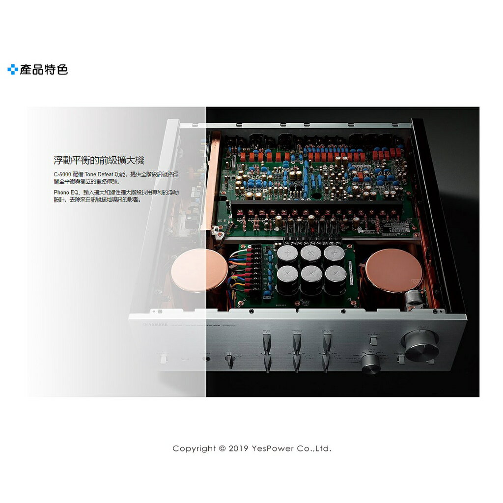 C-5000 YAMAHA HIFI前級擴大機 | 悅適影音教學導覽用品 | 樂天市場Rakuten