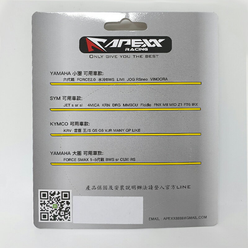APEXX 油蓋飾圈 油箱外圈 油圈 卡夢 適用 JETS SR SL DRG MMBCU 4MICA KRN Z1 | 指尖購物 | 樂天市場Rakuten