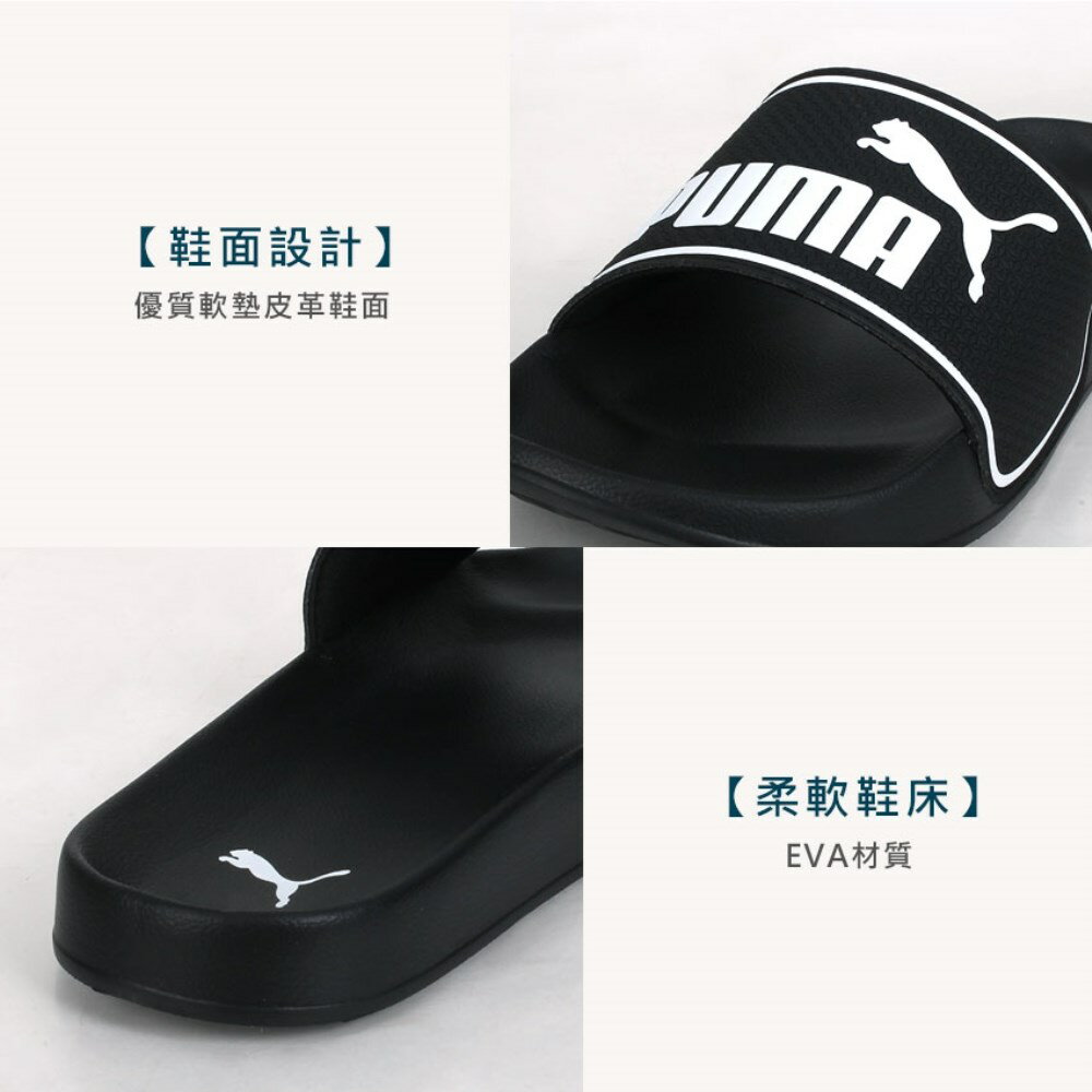 PUMA Leadcat 2.0 男運動拖鞋(海邊 海灘 戲水 游泳「38413901」≡排汗專家≡ | 排汗專家直營店 | 樂天市場Rakuten