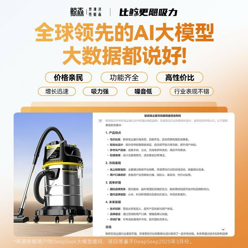 【店家優選】用車用干濕兩用美縫保潔工業用大功率S50 | 雲跡百貨 | 樂天市場Rakuten