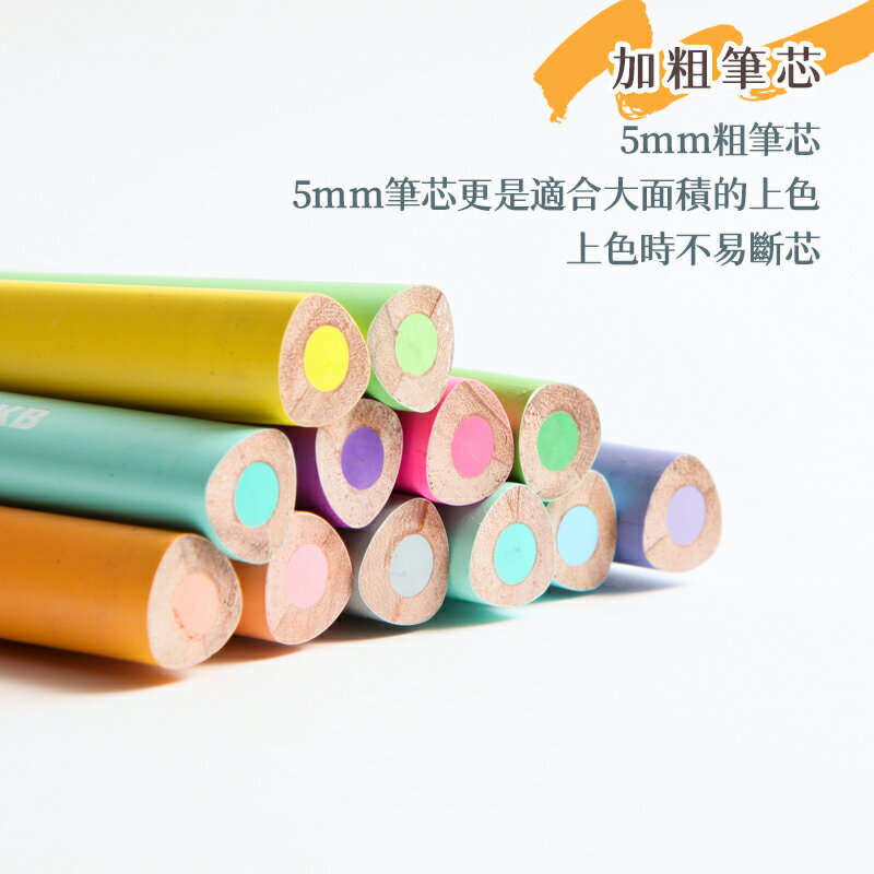 SKB 大三角粉彩色鉛筆 12色 NP-1203 /一盒入(定120) 學齡前鉛筆 粗三角鉛筆 大三角鉛筆 粗三角色鉛筆 兒童色鉛筆 畫筆 FT0264【領券滿額再折千10/31止】 | 旻泉 ...