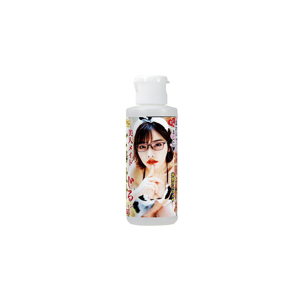 NPG AV女優 深田詠美 美人女僕奉仕潤滑液-200ml【本商品含有兒少不宜內容】 | 時尚精品館直營店 | 樂天市場Rakuten