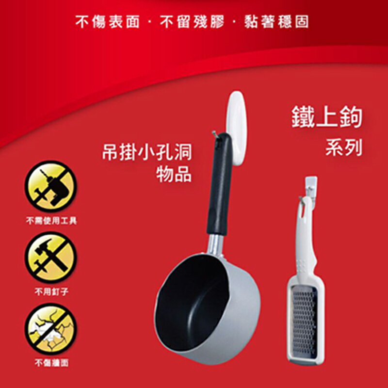 3M 鐵上鉤 無痕掛鉤 1.36kg 中型 /一卡入(定172) 27070 無痕掛勾 無痕膠條 替換膠條 不殘膠 免釘 免鑽 不傷牆面 -明 | 旻泉精品批發網直營店 | 樂天市場Rakuten