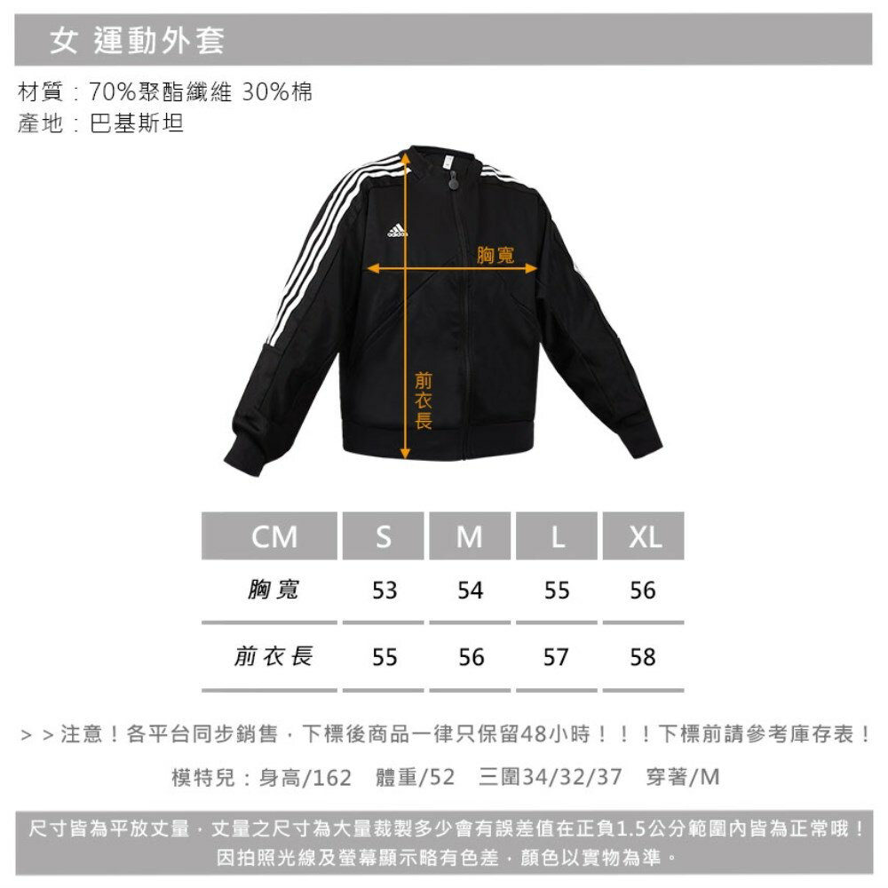ADIDAS 女運動外套 (免運 慢跑 上衣 愛迪達「IS4345」≡排汗專家≡ | 排汗專家直營店 | 樂天市場Rakuten
