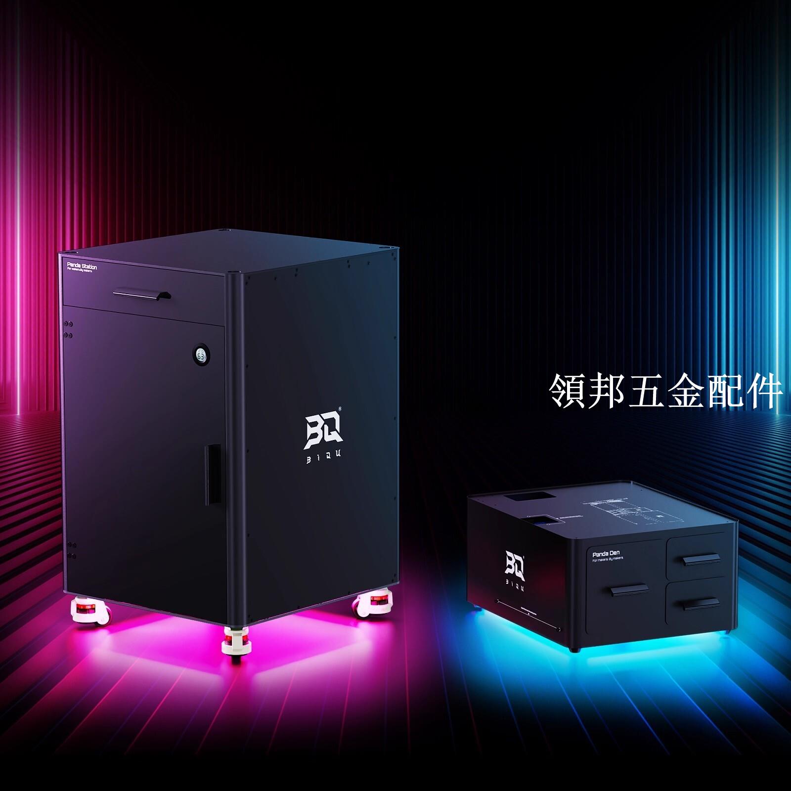 BIQU RGB Upgrade Kit 3D打印機RGB燈條P1S配件X1改裝適用拓竹[領邦五金配件] | 領邦五金配件 | 樂天市場Rakuten