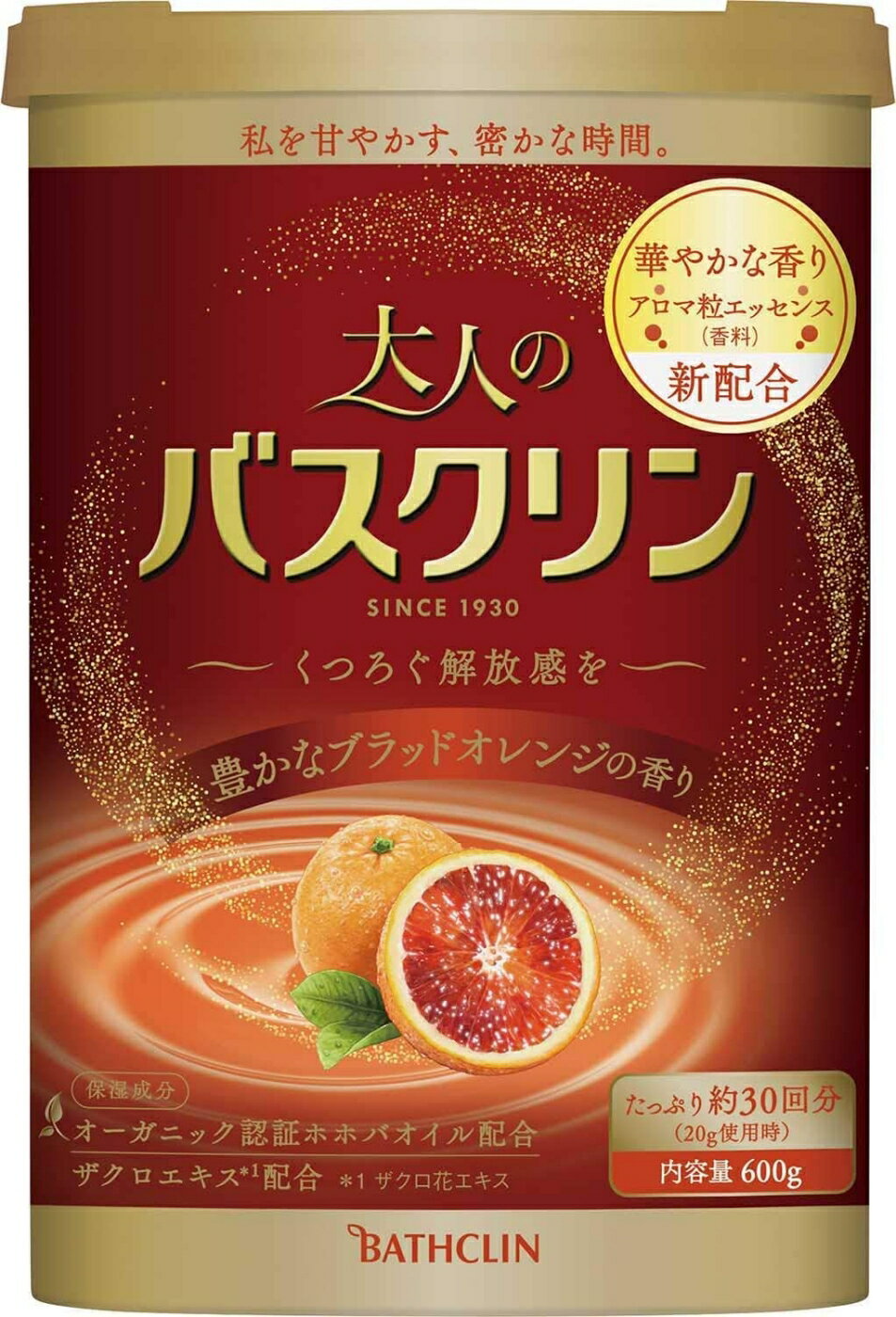 日本正品 BATHCLIN 大人的入浴劑 600g 藍玫瑰 血橙 水蜜桃 溫泉 泡湯【小福部屋】 | 小福部屋 | 樂天市場Rakuten