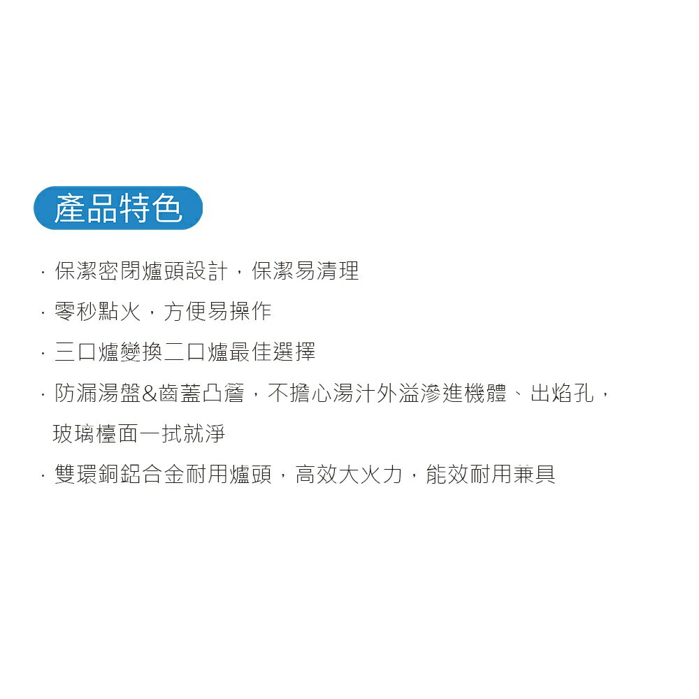 莊頭北 TG-8523G 保潔二口大面板 黑色玻璃 檯面爐 瓦斯爐 天然 / 液化 含基本安裝 | INFMARC | 樂天市場Rakuten