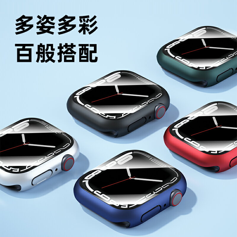 優購生活~適用蘋果手表iwatch保護殼鋼化膜一體保護套applewatch7 6 Se 5 4 3 2防塵全屏502yourstar覆蓋殼膜