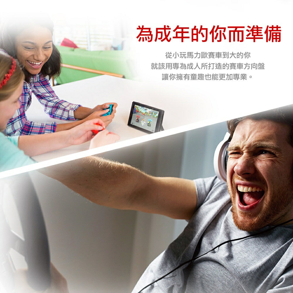 【AS電玩】FlashFire Force Wheel 原力之翼 方向盤(Switch／PC／PS4／Xbox One) | AS電玩旗艦館 | 樂天市場Rakuten