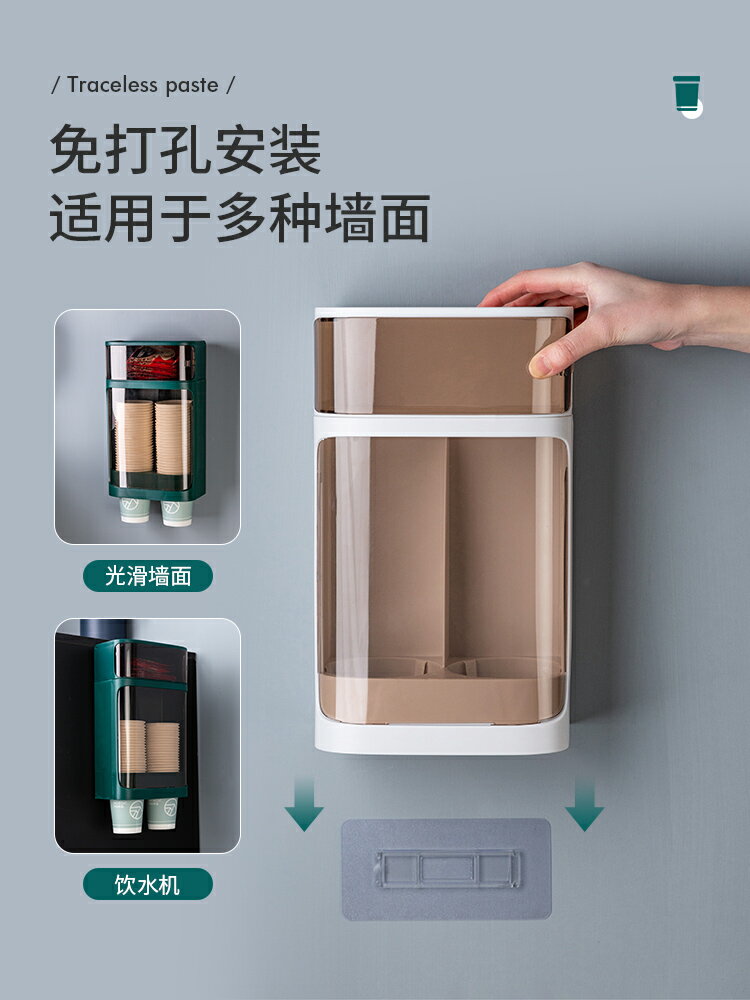 紙杯收納架 紙杯筒 一次性杯子架自動取杯器放紙杯水杯收納置物掛壁式創意家用免打孔 全館免運 | 喜多多生活館直營店 | 樂天市場Rakuten