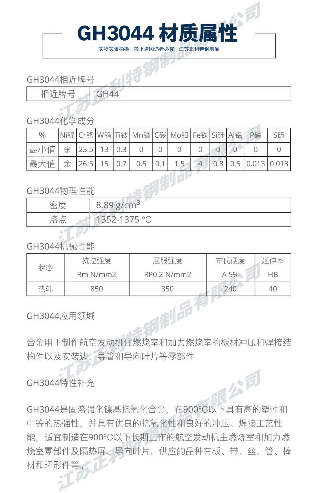 多規格螺絲 五金螺栓組 家用修理零件包 多用途維修 快速出貨 高溫合金GH3044外六角螺栓GH44螺絲螺桿組套螺釘緊固件M8M10M12 | 紫菀百貨店 | 樂天市場Rakuten