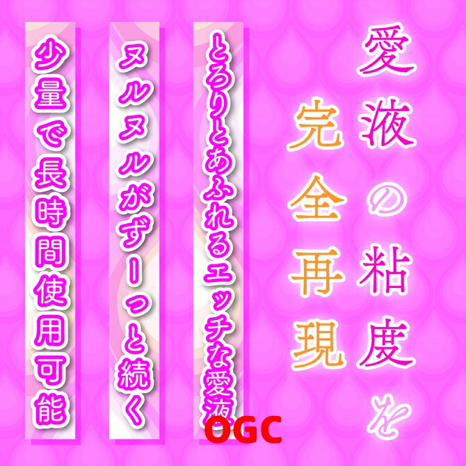 TMA。Tamatoys Sweet愛液潤滑液 600ml 水性潤滑液【OGC株式會社】【本商品含有兒少不宜內容】 | OGC株式會社直營店 | 樂天市場Rakuten