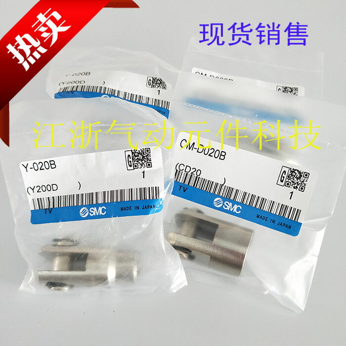 特價現貨CM2氣缸附件單耳環 雙耳環CM-C020B/C032B/C040BY型I型TC | 協貿國際日用品生活11館 | 樂天市場Rakuten