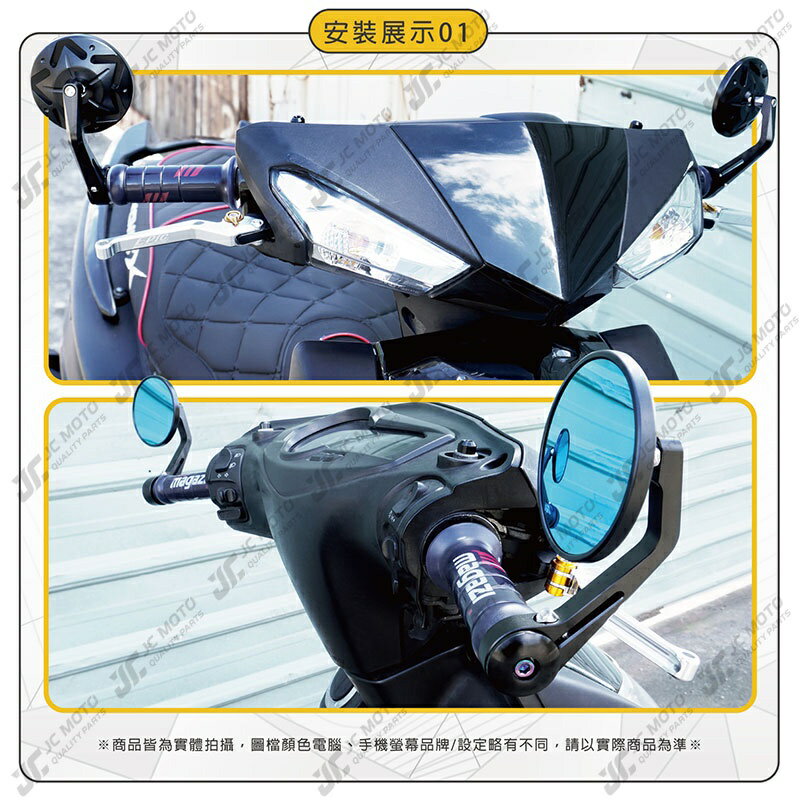 【JC-MOTO】 R13 端子鏡 後照鏡 平衡端子 CNC 手把鏡 端子鏡 照後鏡 後視鏡 | JC MOTO桀昇機車精品 | 樂天市場 ...