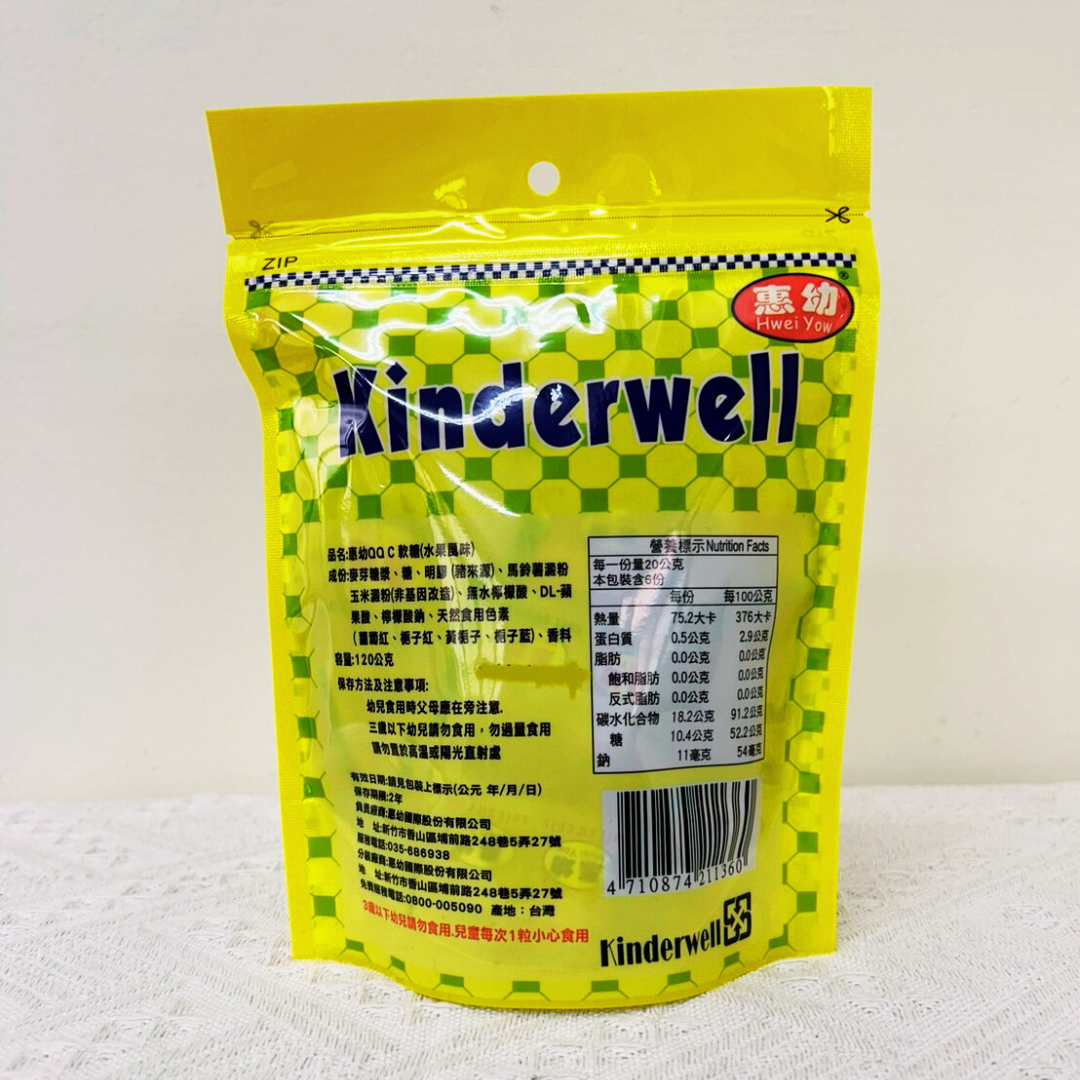 現貨 惠幼 QQ C袋裝軟糖(水果風味) 120g/包 無添加人工色素 澄石藥局 實體店面 | 澄石藥局 | 樂天市場Rakuten