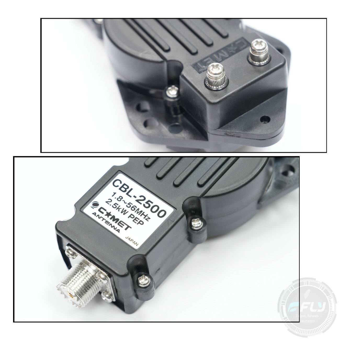 【COMET】CBL-2500 無線電 天線不平衡器(1.8~56MHz 2.5kW) 公司貨 日本進口 抑制共模電流 | 飛翔商城直營店 ...