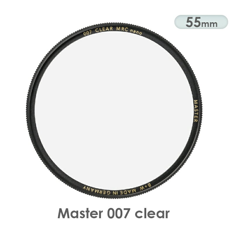 B+W Master 55mm 007 Clear MRC 純淨濾鏡超薄高硬度奈米 捷新公司貨 相機專家 | CameraPro相機專家直營店 | 樂天市場Rakuten