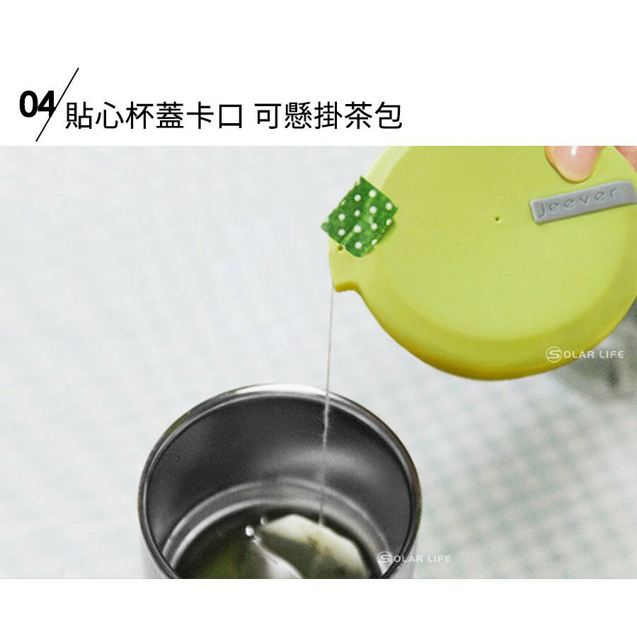 JVR 韓國原裝MINI不鏽鋼迷你隨行杯280ml 攜帶式外出迷你輕巧掀翻蓋式保溫耐冷熱不銹鋼環保咖啡沖泡茶隨身杯 | 索樂生活 | 樂天市場Rakuten