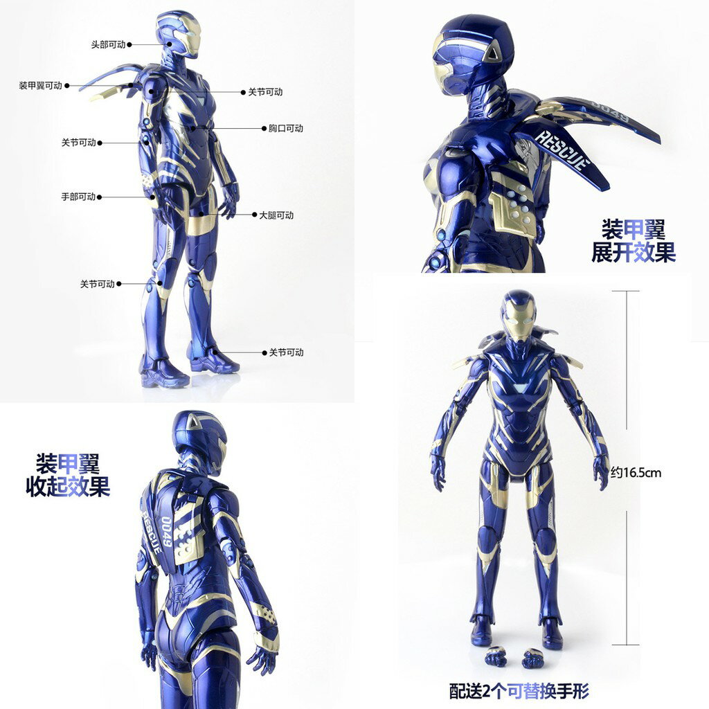 ISONA 18公分正版漫威公仔 復仇者聯盟公仔 中動鋼鐵人 鋼鐵人可動模型 MK85 鋼鐵人公仔 復仇者聯盟4 | iHEYA | 樂天市場Rakuten