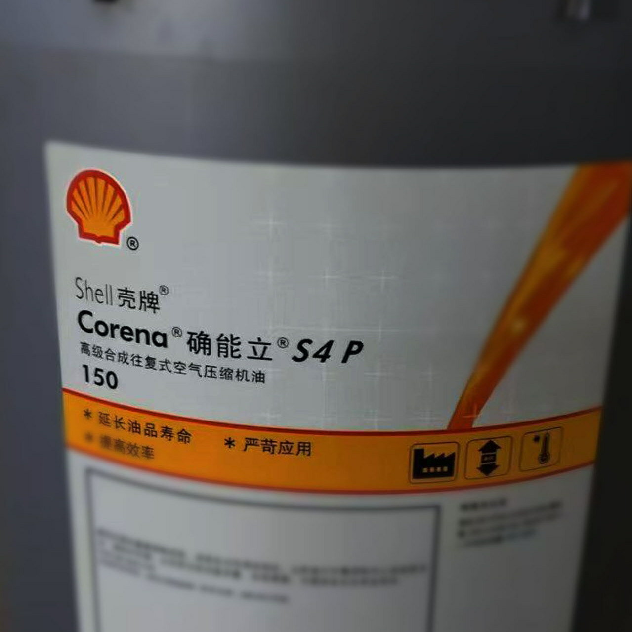 {保固一年 可打統編}殼牌Corena S4 P68/P100/P150全合成壓縮機油 往復式空壓機確能立 | 獅子國際購 | 樂天市場Rakuten