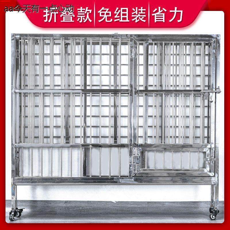 【加粗加厚帶廁所】寵物籠 狗籠 大型犬籠 不鏽鋼狗籠 寵物圍欄 室內犬舍 可拆洗托盤 防咬耐磨 金毛德牧拉布拉多適用 | 晴曦選品 | 樂天 ...