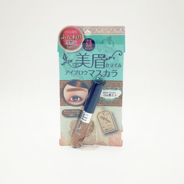 NARIS UP 娜麗絲 DayKeep 日本製 亮眼眉彩膏/染眉膏 亞麻棕 31g | 里盛 | 樂天市場Rakuten
