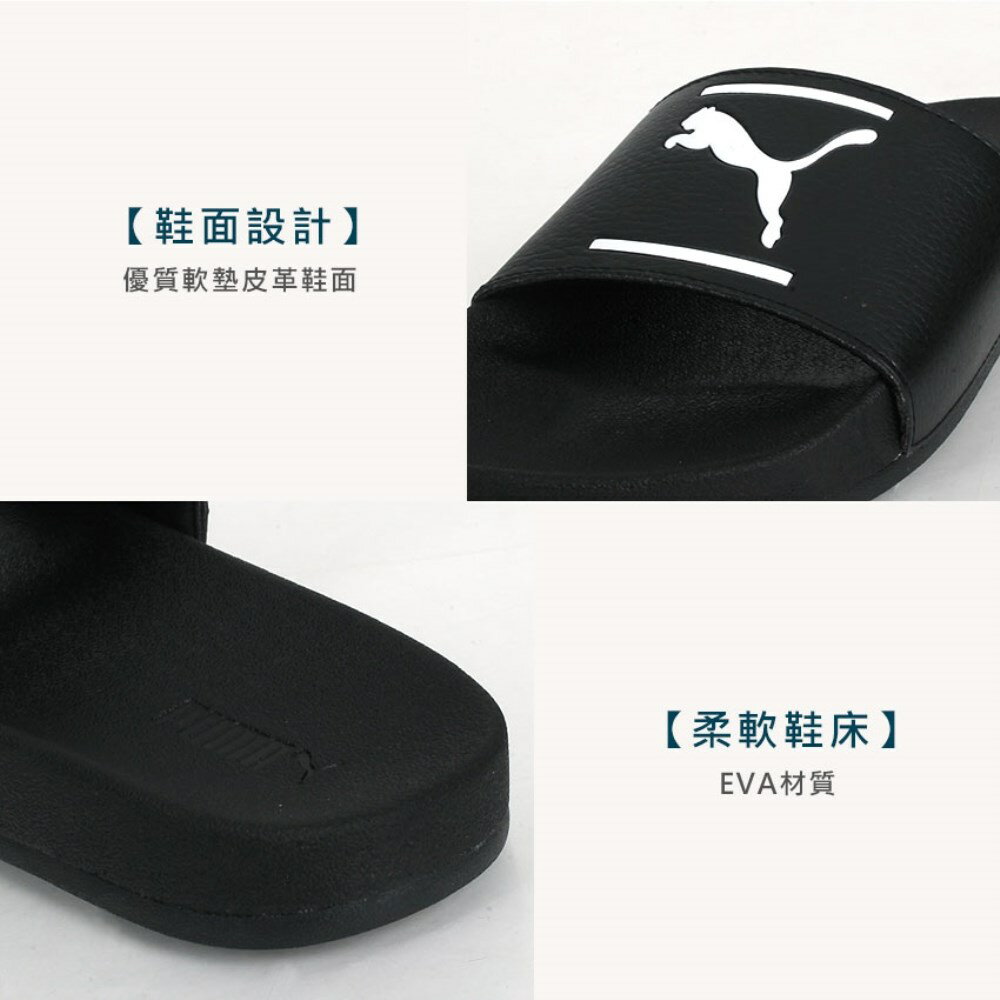 PUMA Leadcat FTR Comfort男女運動拖鞋(海邊 海灘 戲水 游泳「38067301」≡排汗專家≡ | 排汗專家直營店 ...