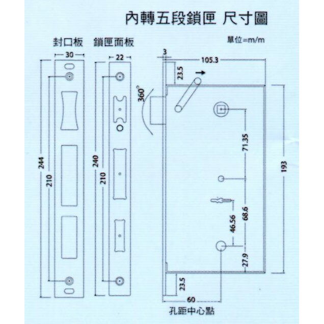 COE E-325型 方形雙色面板 內轉五段匣式防盜鎖 H型把手 絲面處理 門厚50mm 內轉式 | 上千五金行直營店 | 樂天市場Rakuten