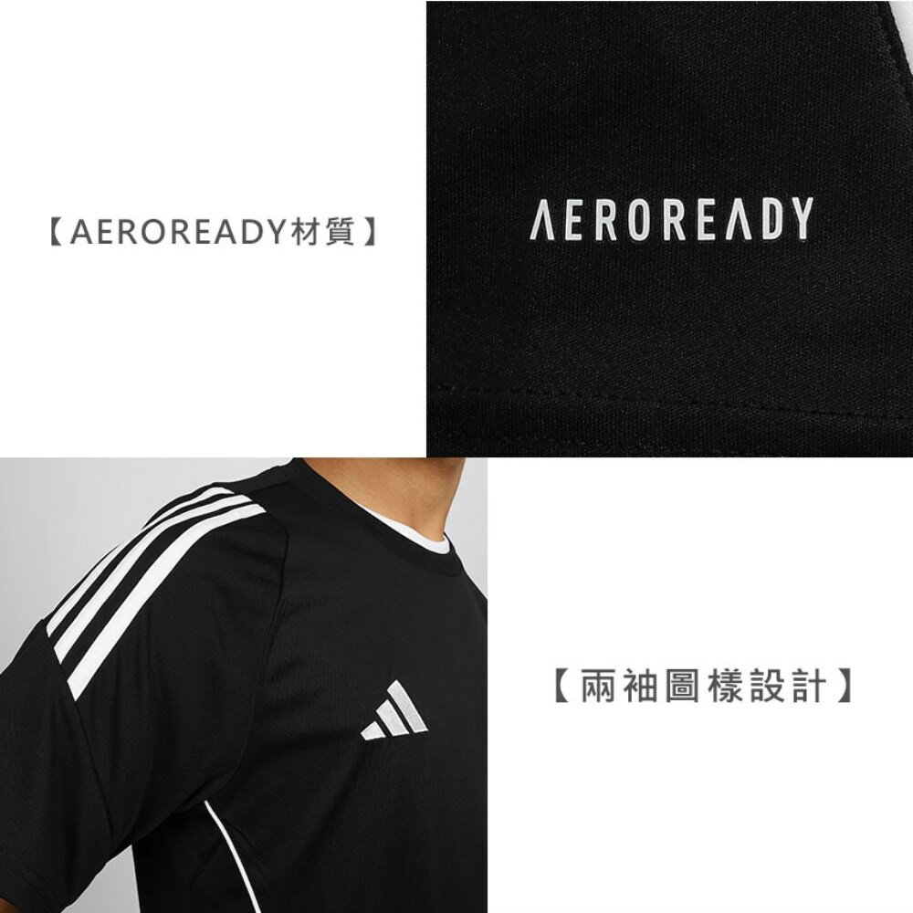 ADIDAS 男短袖T恤(上衣 休閒 愛迪達 吸濕排汗 「IJ7676」≡排汗專家≡ | 排汗專家直營店 | 樂天市場Rakuten