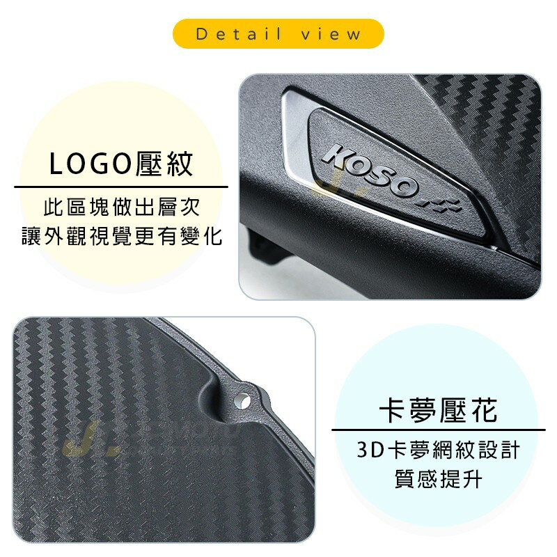 【JC-MOTO】 KOSO 勁戰六代 FORCE2.0 AUGUR 空濾外蓋 空濾 卡夢壓花 加大 增加進氣效率 提升動力 | JC MOTO桀昇機車精品 | 樂天市場Rakuten