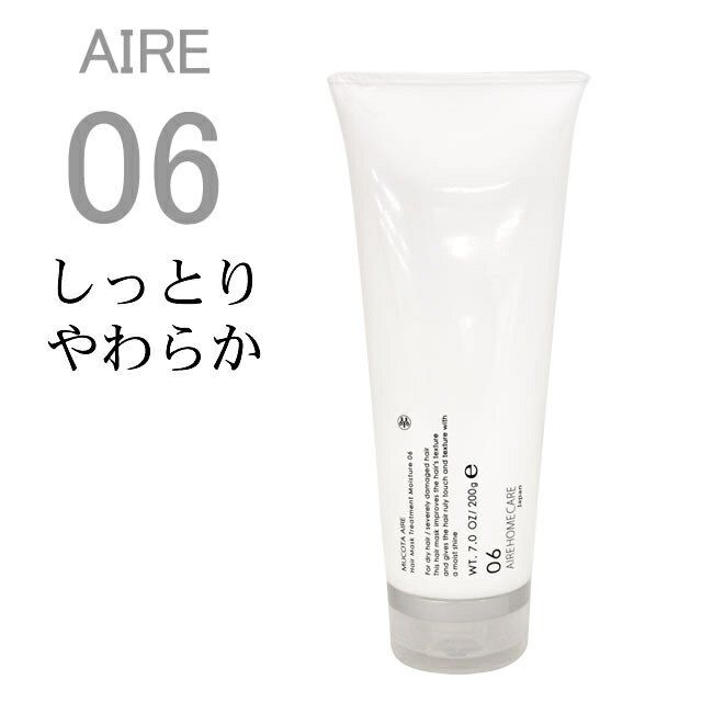 【MUCOTA 06 絲光柔順髮膜 嚴重損傷/滋潤型】沙龍保養 200g 高保濕【小福部屋】 | 小福部屋 | 樂天市場Rakuten