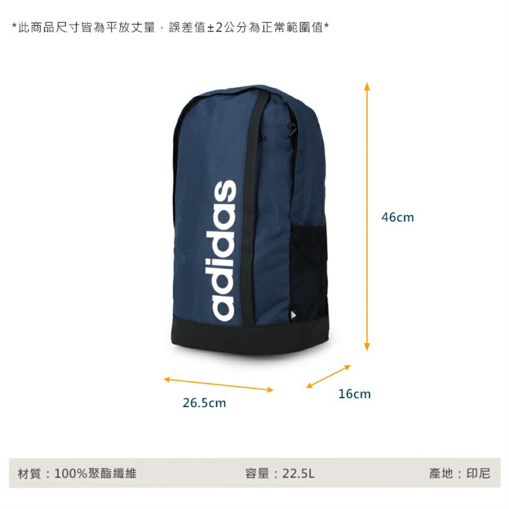 ADIDAS 後背包(雙肩包 肩背包 愛迪達 27.5L「GN2015」≡排汗專家≡ | 排汗專家直營店 | 樂天市場Rakuten