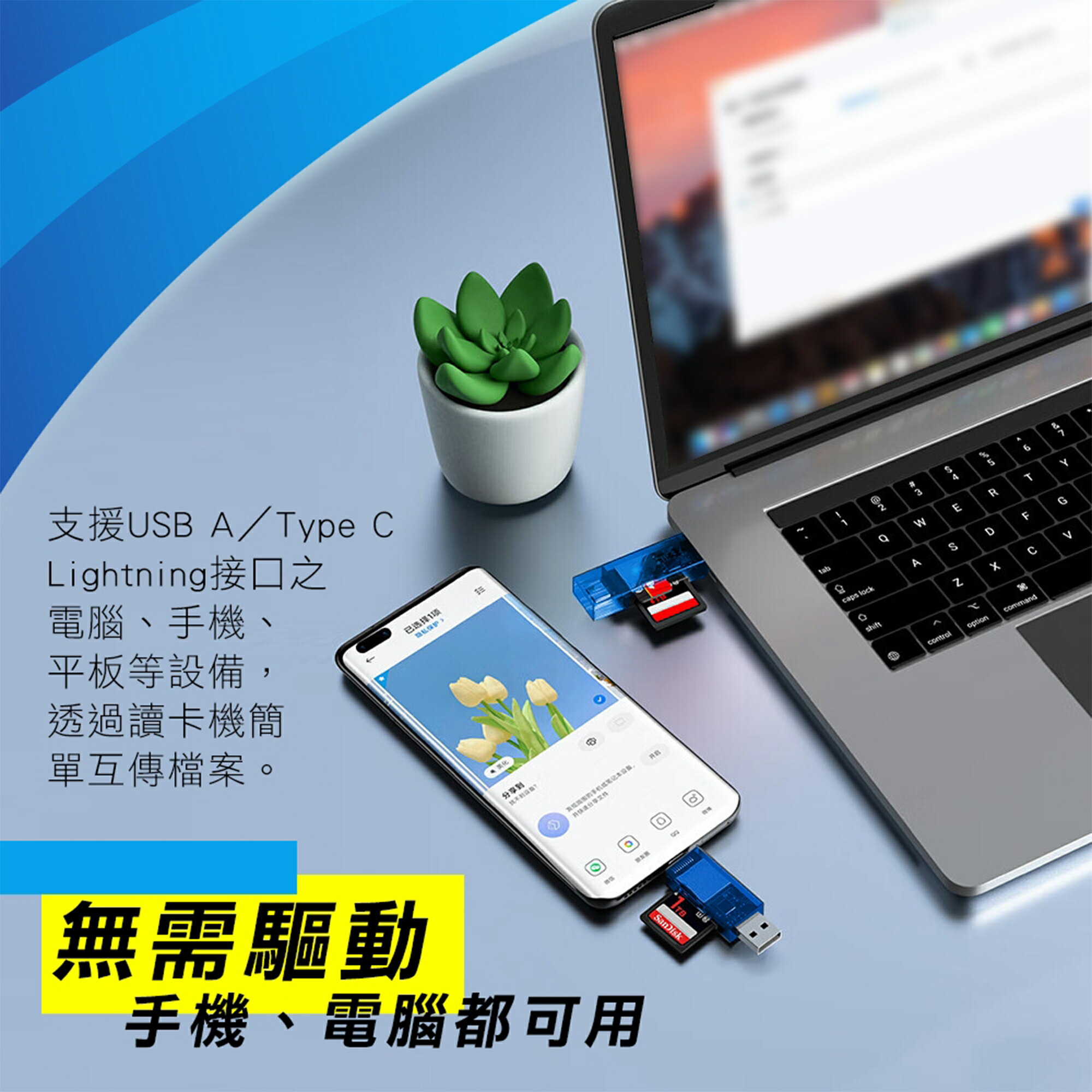 欣洋電子 ※ i-gota USB-A+Type-C USB-A+lightning 超級晶鑽讀卡機 USB2.0 雙頭讀卡機 (ICR-003) (ICR-004) 適用micro SD ...