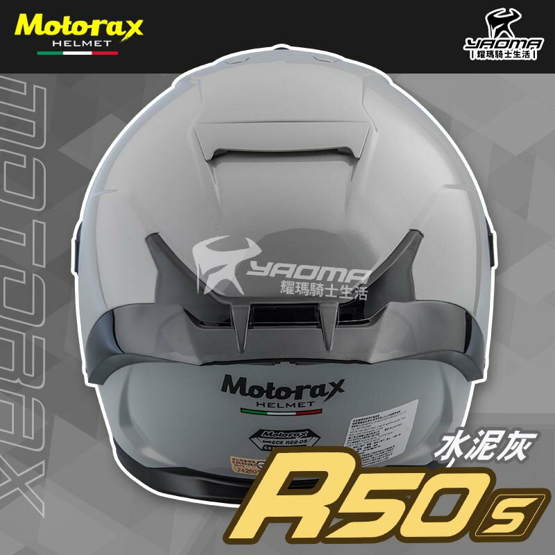 Motorax安全帽 摩雷士 R50S 水泥灰 全罩式 素色 藍牙耳機槽 雙D扣 耀瑪騎士機車部品 | 耀瑪騎士生活館直營店 | 樂天市場Rakuten