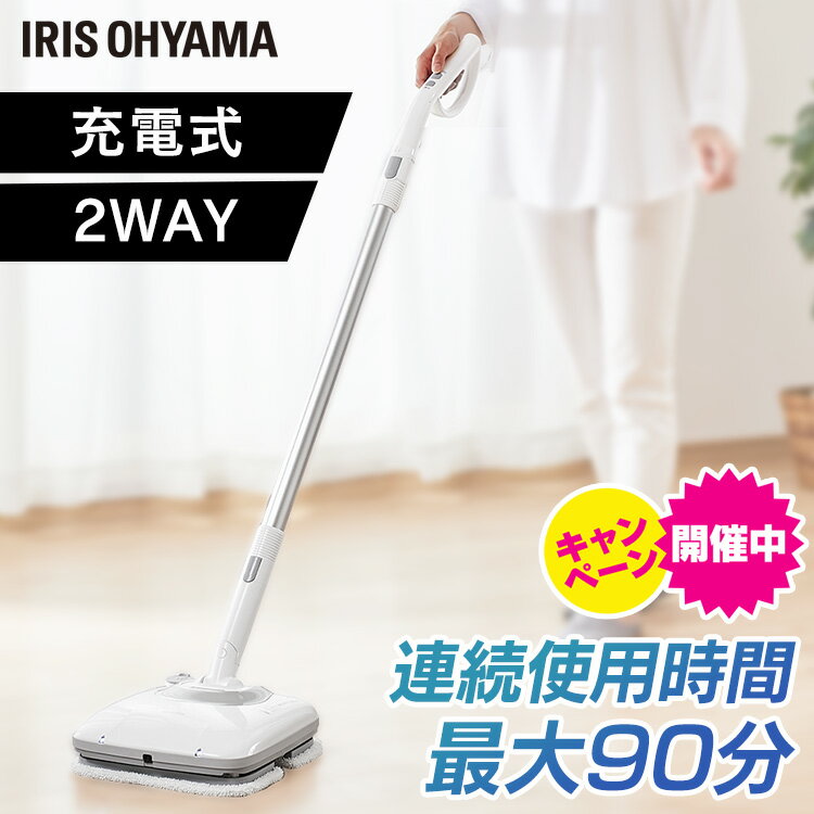 【日本代購】IRIS OHYAMA 無線電動拖把 充電式 LED燈照明 IC-M01-W | 及時雨百貨商城直營店 | 樂天市場Rakuten