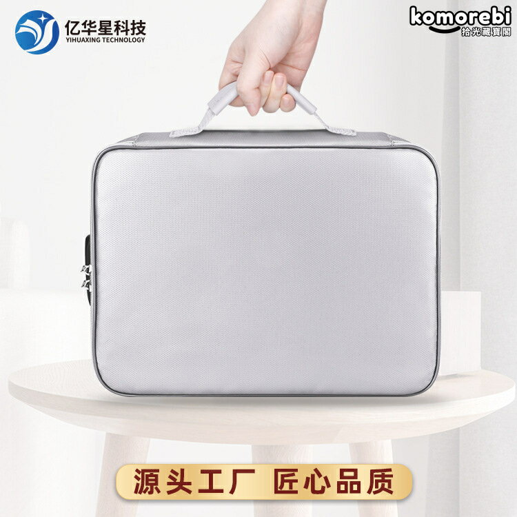 【防火防盜】文件袋 證件收納袋 票據袋 保險袋 保密袋 貴金屬袋 家用辦公 工廠直供 安全鎖設計 絕火阻燃材料 | 拾光藏寶閣 | 樂天市場 ...