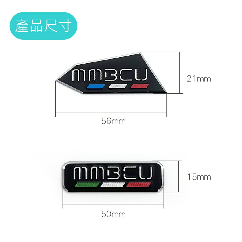 【APP4%點數】SLO【MMBCU名牌 金屬車貼】金屬車貼 MMBCU 3D車貼 LOGO 車貼 銘牌車貼 附背膠 隨意貼 質感升級 | 速辰汽機車精品直營店 | 樂天市場Rakuten