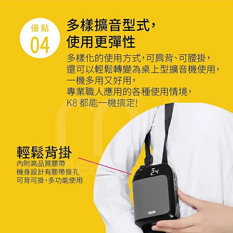 meekee K8 2.4G無線專業教學擴音機 有線麥克風 無線麥克風小蜜蜂教學麥克風導遊 | 伊爾資訊直營店 | 樂天市場Rakuten