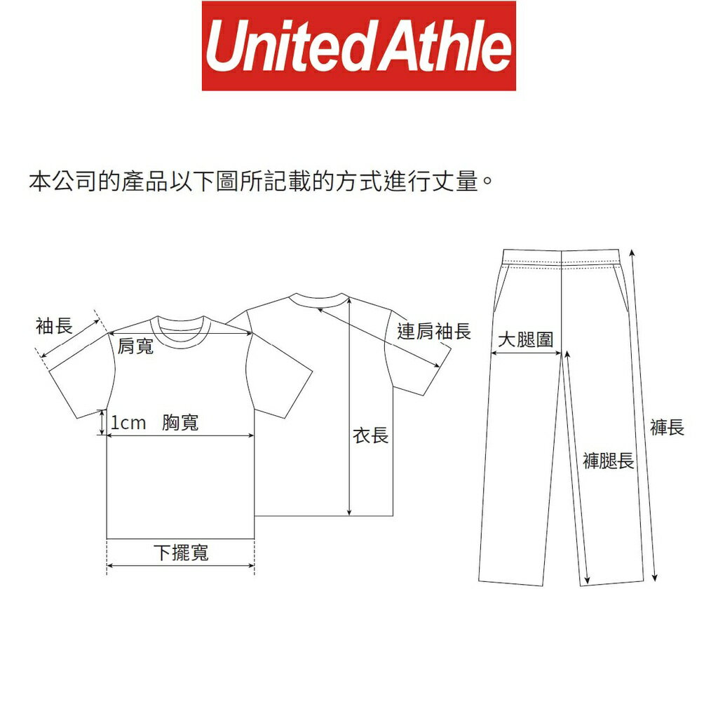 日本United Athle│10.0OZ重磅內刷毛帽T│3561801│帽T│刷毛帽T│ | 狄福1990 | 樂天市場Rakuten