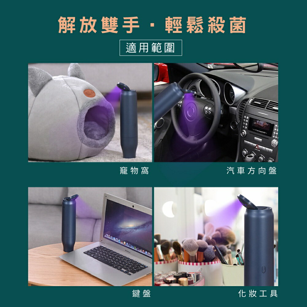 【KINYO】手持殺菌 吸塵器 (KVC-5945) 送收納袋 打掃 車用吸塵器 | 殺菌燈 防疫 【領券折50】 | KINYO 官方旗艦店 | 樂天市場Rakuten