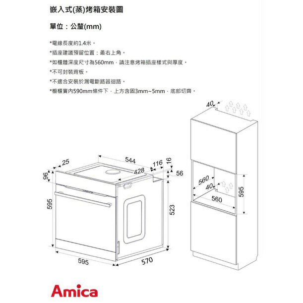 AMICA 烘焙烤箱 XTS-1000IX TW OVEN X-TYPE X系列 自清分解壁 全能主廚烘烤系統 自動開門 | INFMARC | 樂天市場Rakuten