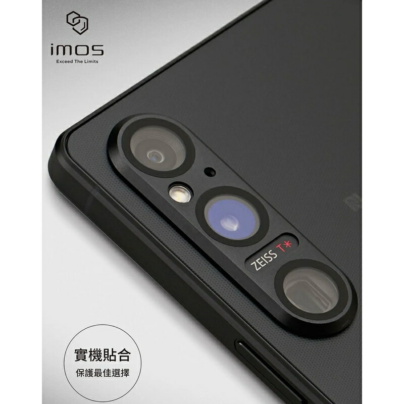 強強滾生活 imos Sony Xperia 1 V 藍寶石 鏡頭保護鏡(鋁合金) | 強強滾生活 | 樂天市場Rakuten
